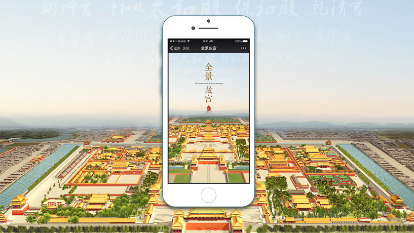 相关链接 - 故宫博物院